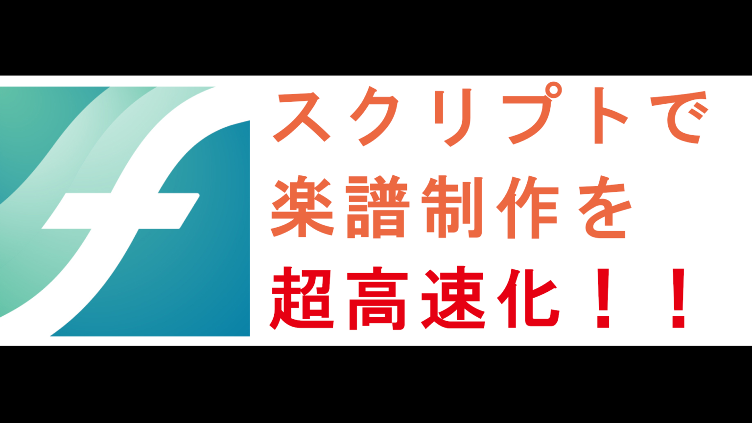 Finaleの個人的オススメショートカット・Tipsまとめ【Finale時短tips】 | KHUFRUDAMO NOTES ...
