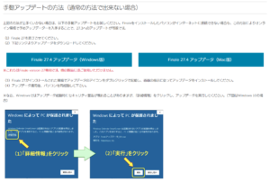 【Finale終了】DoricoへクロスグレードしてFinale 27（日本語版）をもらう方法【非公式】 | KHUFRUDAMO NOTES ...